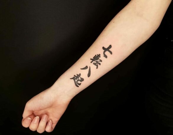 11+ Chinese Letters Tattoo Ideas That Will Blow Your Mind